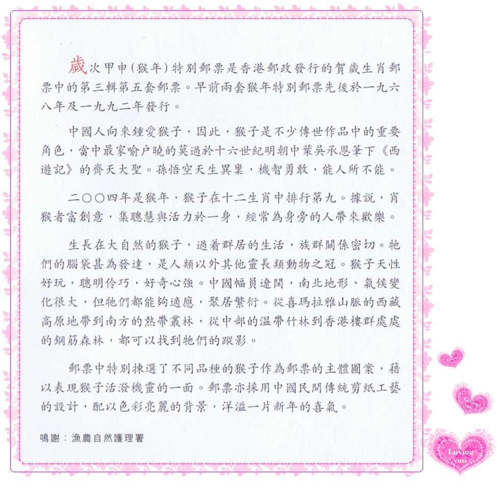 金花の邮票收藏之【香港邮政】|邮票类-收藏殿 ~ DeCollector.NET - Powered by phpwind